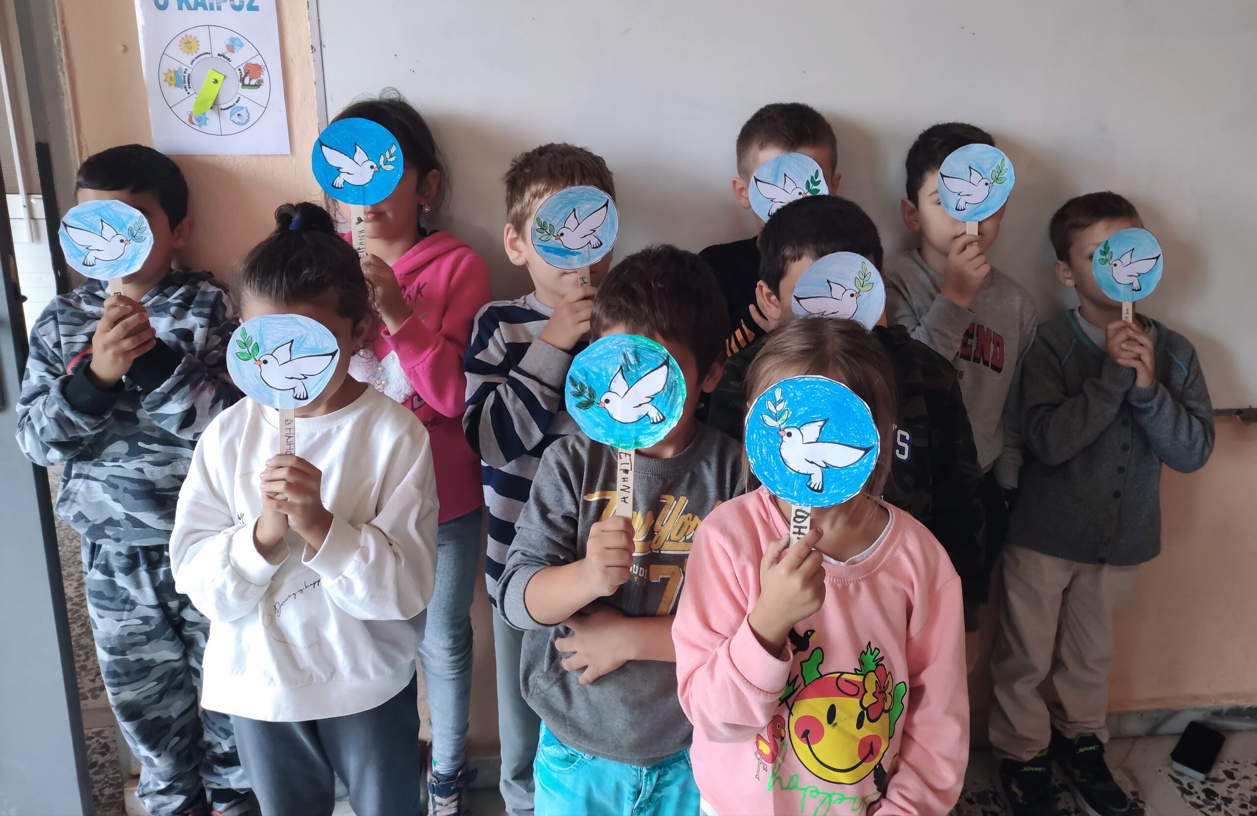 Η πόλη που έδιωξε τον πόλεμο (Διδακτική αξιοποίηση του βιβλίου) – 6/θ ...